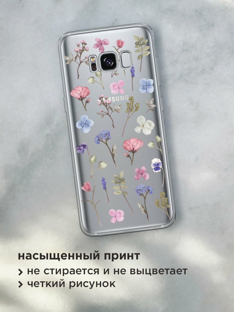 Чехол на Samsung Galaxy S8 / Самсунг Галакси С8 с принтом "Гербарий из полевых цветов", прозрачный — фото 1