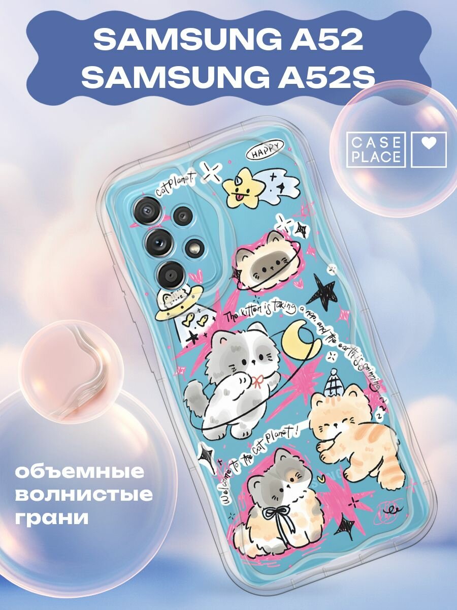 Чехол на Samsung Galaxy A52/A52s / Самсунг А52/A52s с принтом "Космокотики"