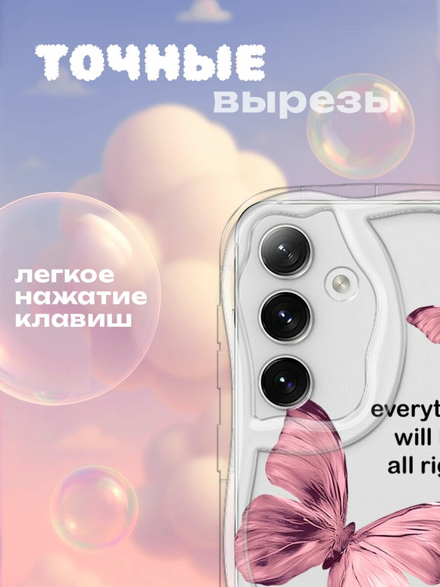 Чехол на Samsung Galaxy S24 / Самсунг S24 с принтом Блестящие бабочки — фото 1