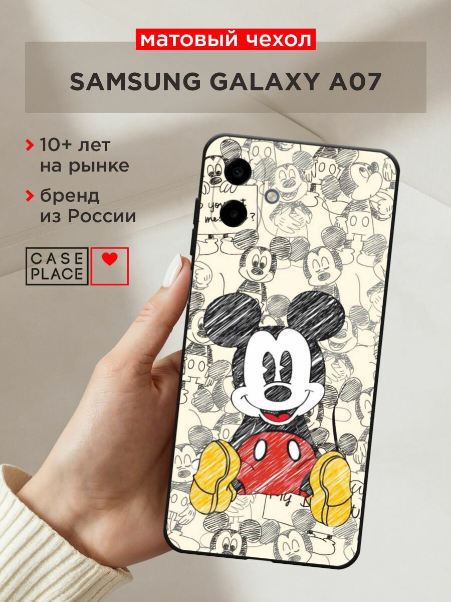 Черный матовый чехол на Samsung Galaxy A07 / Самсунг А07 с принтом "Микки Маус"