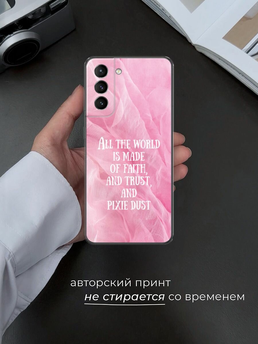 Чехол на Samsung Galaxy S21 / Самсунг Галакси S21 с принтом "Pixie dust - 8 марта" — фото 1