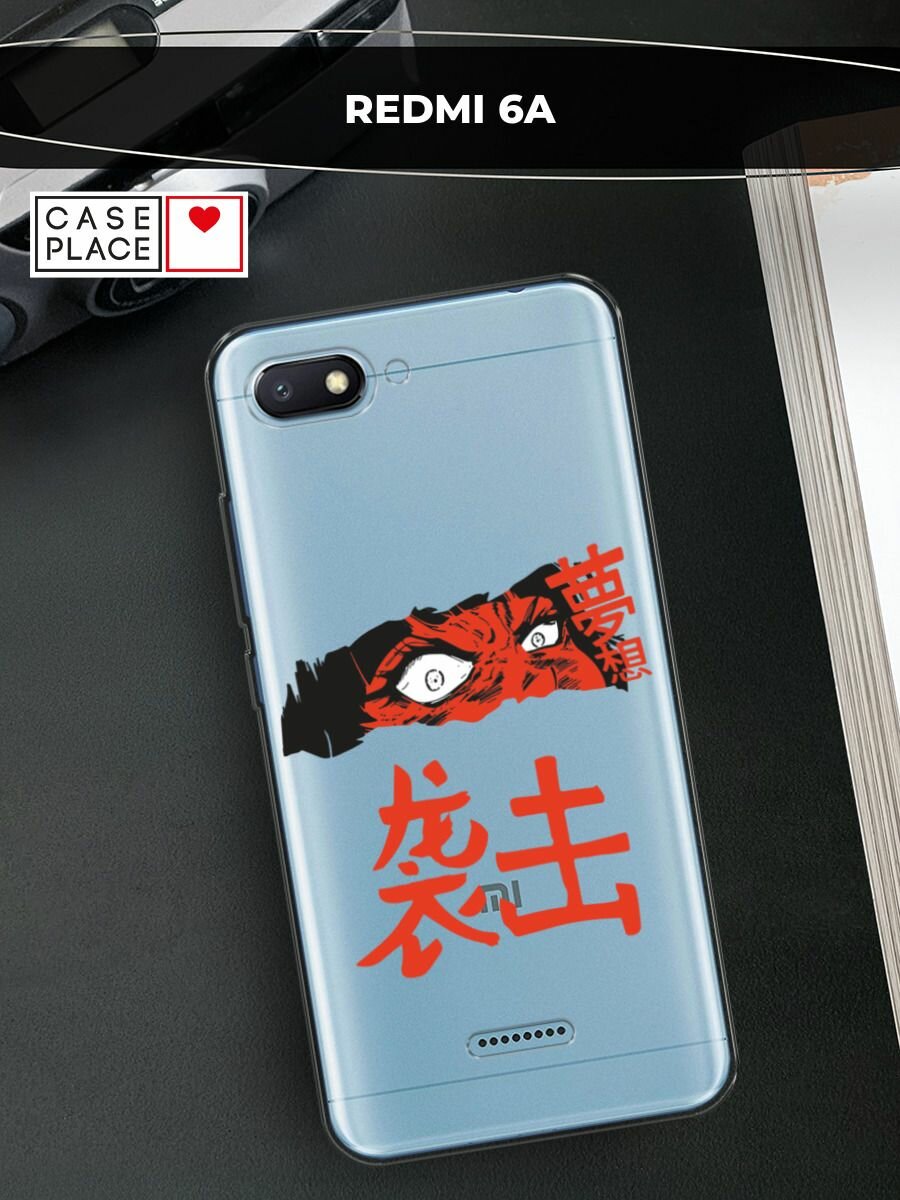 Чехол на Xiaomi Redmi 6A / Сяоми Редми 6А с принтом "Anime attack", прозрачный