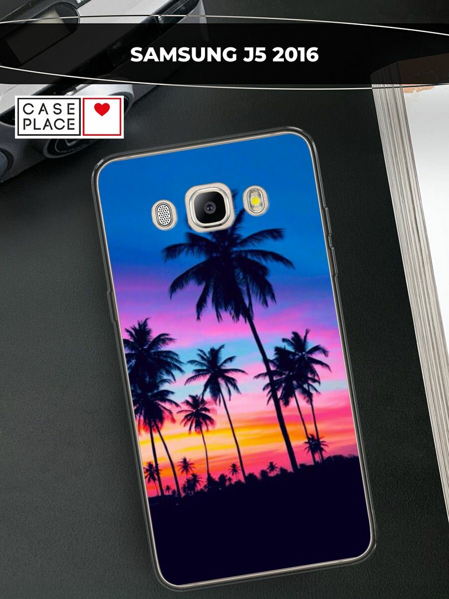 Чехол на Samsung Galaxy J5 2016 / Самсунг Галакси Джей 5 2016 с принтом "Закат 5"