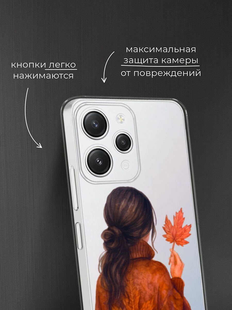 Чехол на Xiaomi Redmi 12 / Сяоми Редми 12 с принтом "Девушка с опавшим листом", прозрачный — фото 1