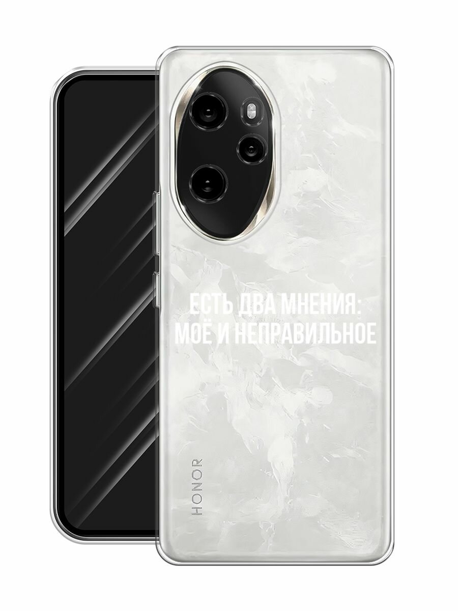 Чехол на Honor 100 Pro / Хонор 100 Про с принтом "Два мнения", прозрачный — фото 1