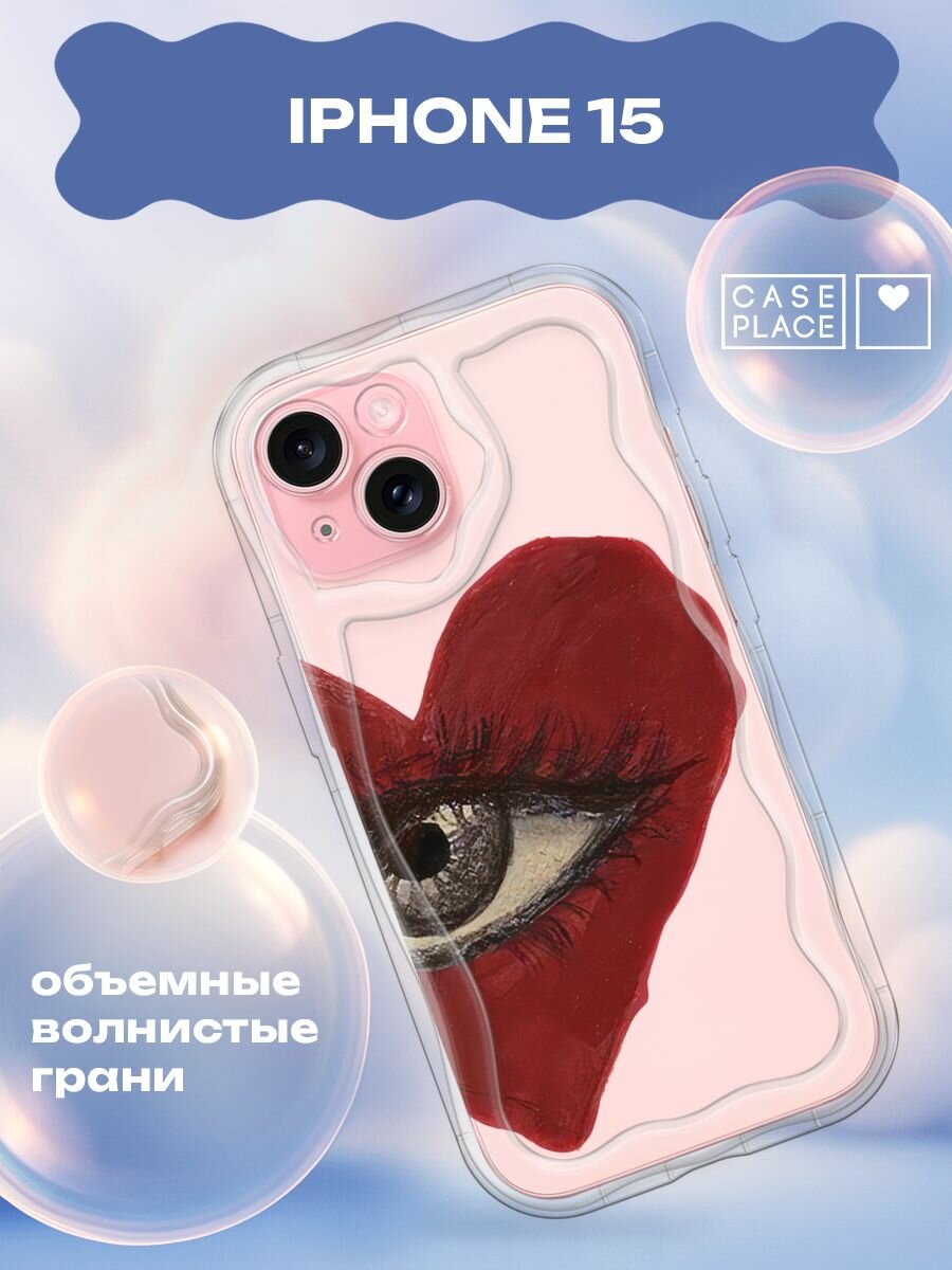 Чехол на Apple iPhone 15 / Айфон 15 с принтом "Сердце с глазом"
