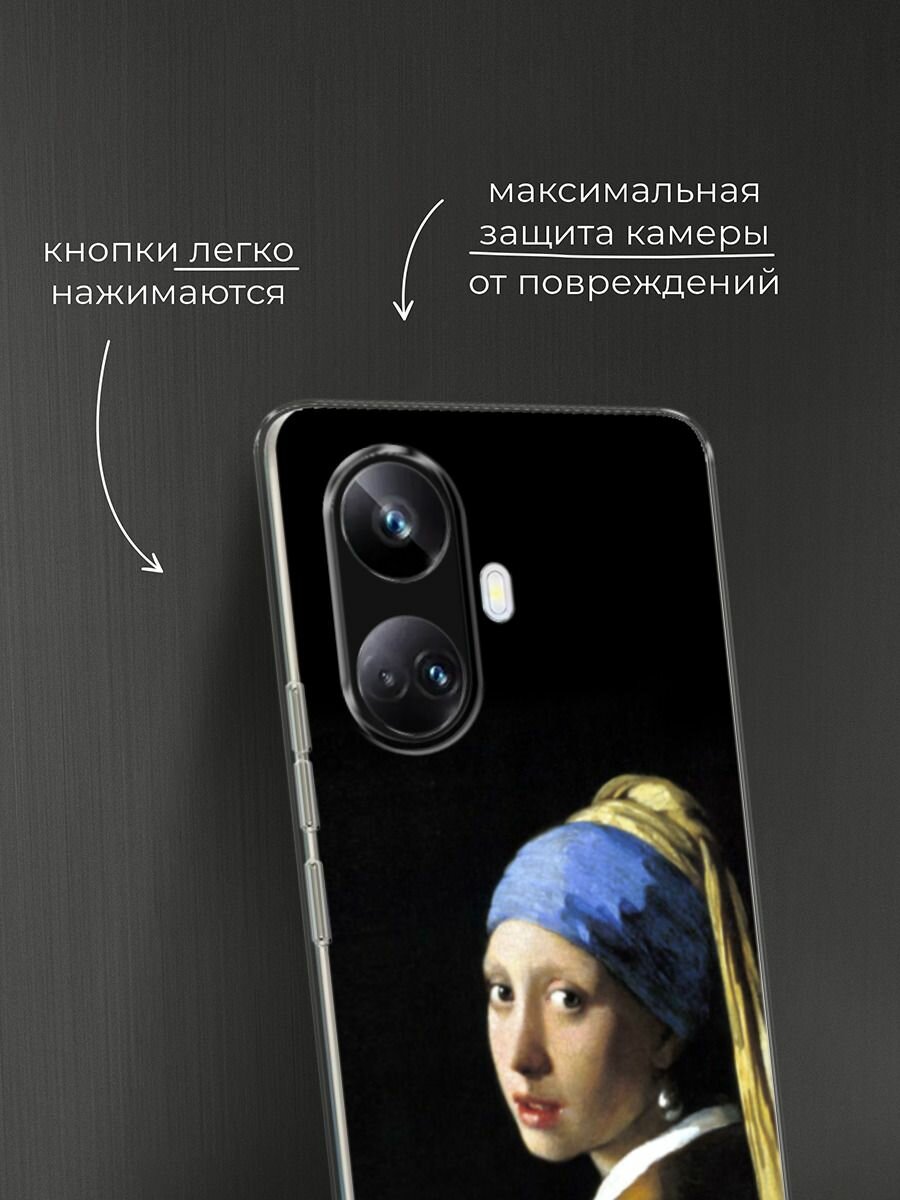 Чехол на Realme 10 Pro+ / Реалми 10 Про+ с принтом "Девушка с жемчужной сережкой" — фото 1