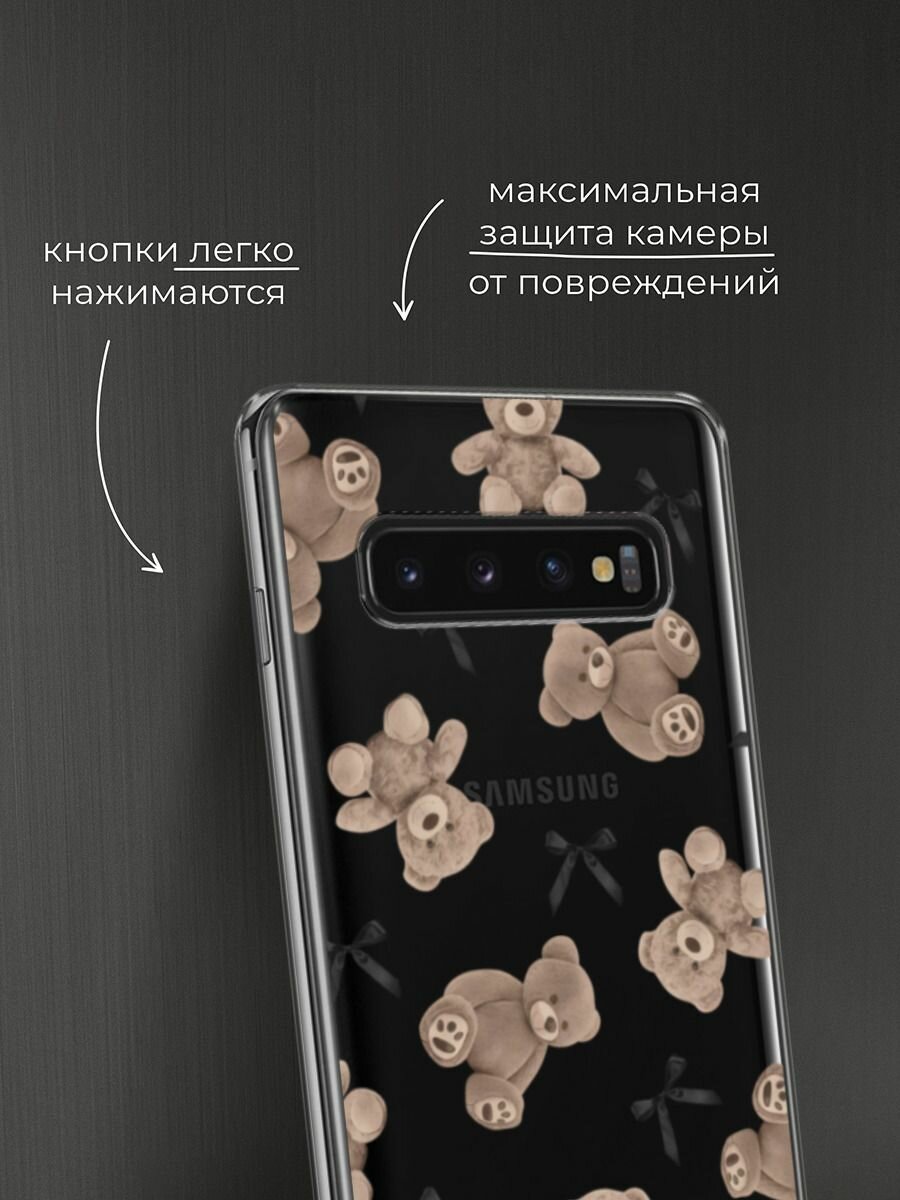 Чехол на Samsung Galaxy S10 + / Самсунг Галакси S10 Плюс с принтом "Плюшовые мишки 2", прозрачный — фото 1