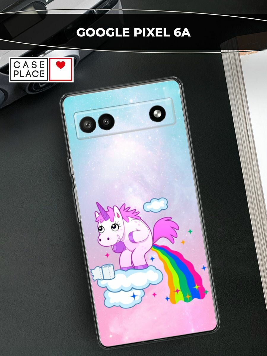 Чехол на Google Pixel 6A / Гугл Пиксель 6A с принтом "Единорог какает"