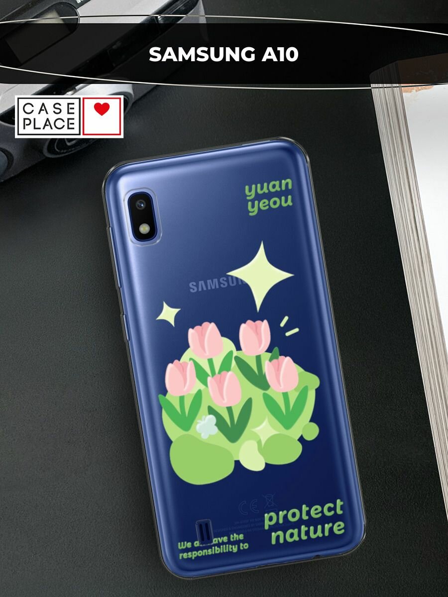 Чехол на Samsung Galaxy A10 / Самсунг Галакси А10 с принтом "Protect nature"