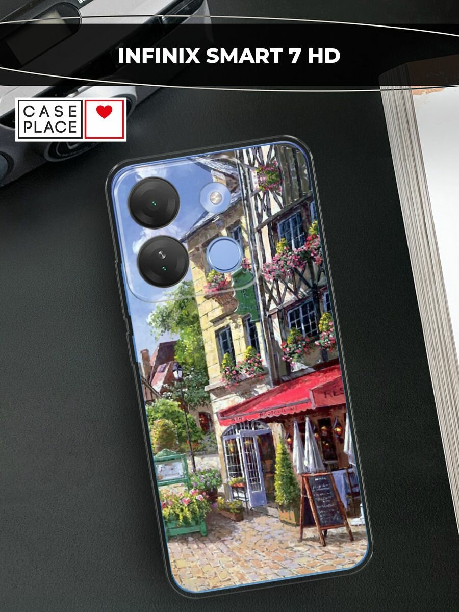 Чехол на Infinix Smart 7 HD / Инфиникс Смарт 7 HD с принтом "Старая улица"