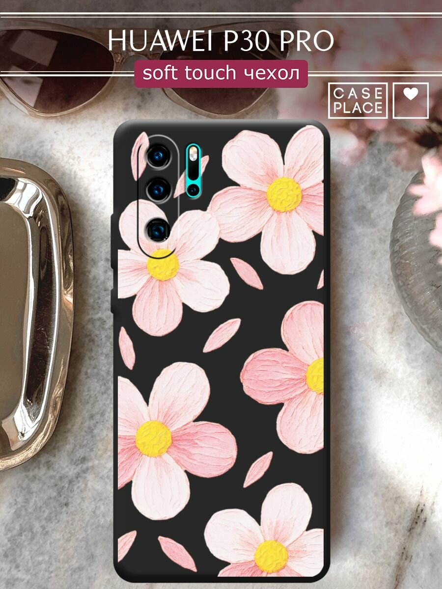 Чехол на Huawei P30 Pro / Хуавей P30 Pro с принтом "Розовые ромашки 2"