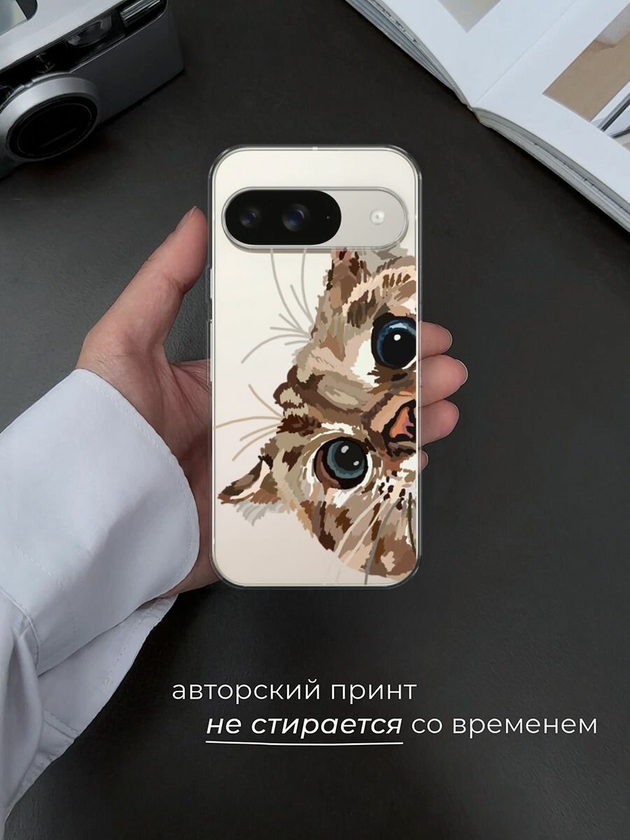 Чехол на Google Pixel 9 / Гугл Пиксель 9 с принтом "Любопытный кот", прозрачный — фото 1
