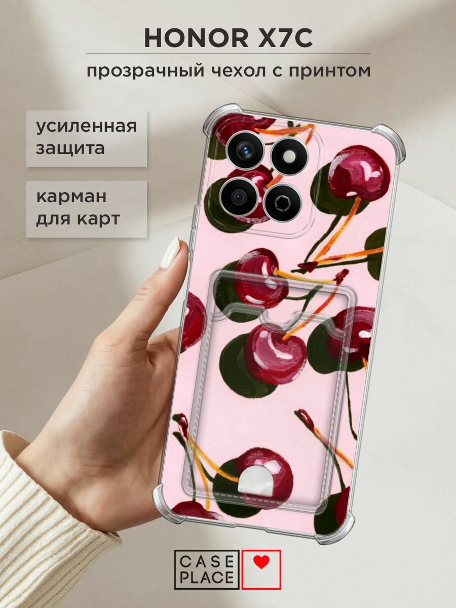 Чехол на Honor X7c (Хонор X7c) с картой и принтом "Нарисованная вишня"