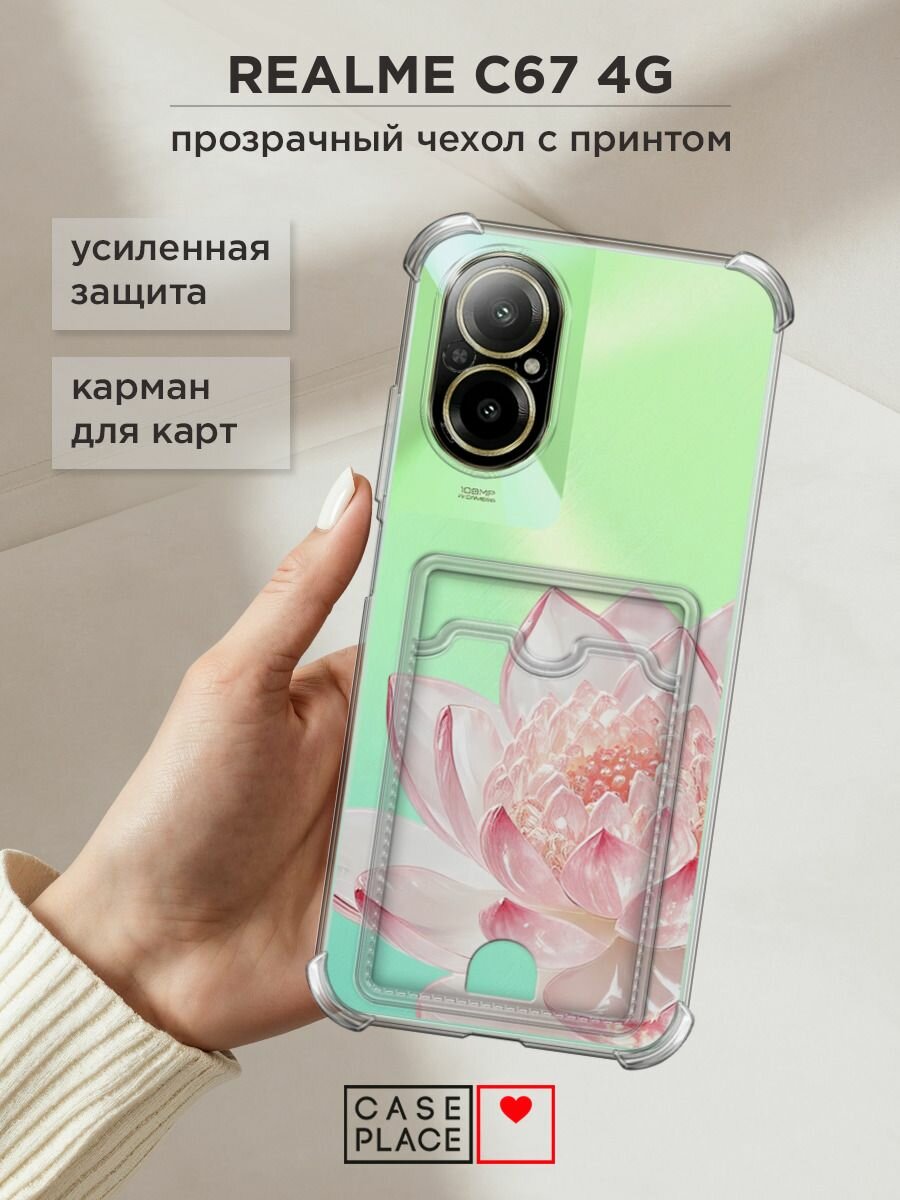 Чехол на Realme C67 4G (Реалми C67 4G) с картой и принтом "Стеклянный лотос"