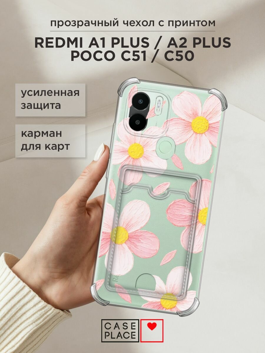 Чехол на Xiaomi Redmi A1 Plus/A2 Plus/Poco C51/C50 (Редми A1+/A2+/Поко C51/C50) с картой и принтом "Розовые ромашки"