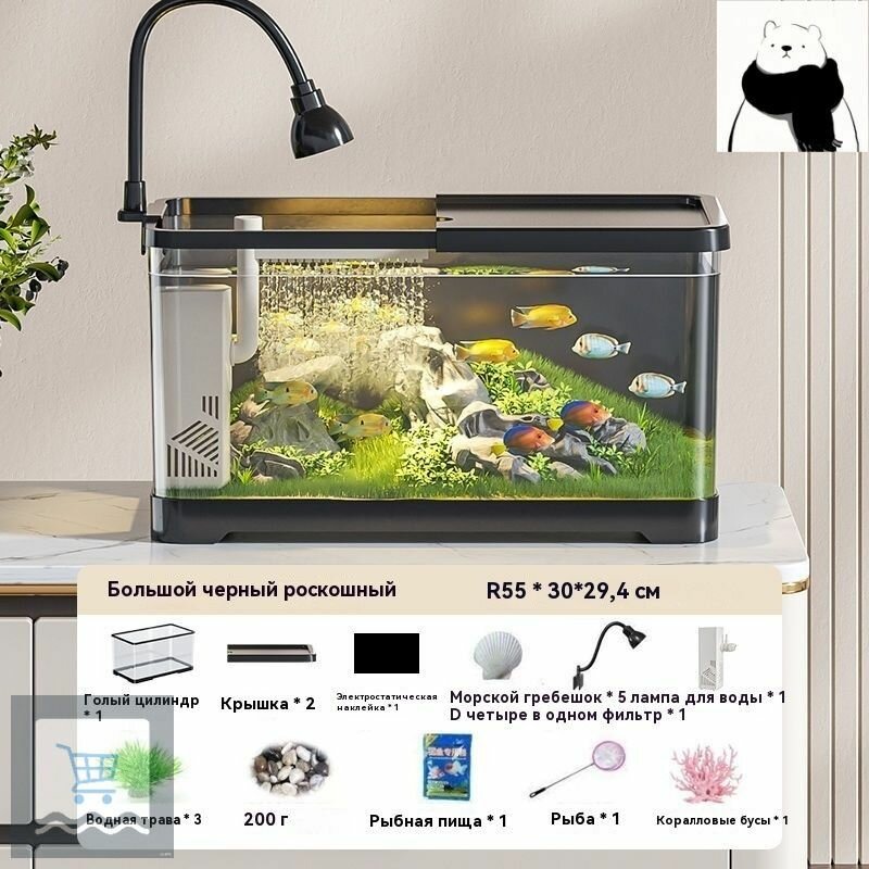 Аквариум 55 л с подсветкой и фильтром для рыб готовое решение для комфортного содержания водных обитателей