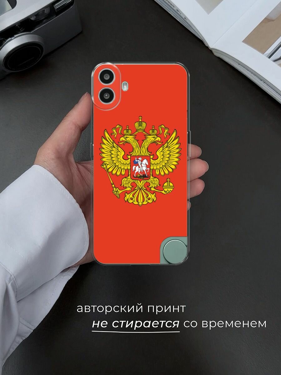 Чехол на CMF Phone 1 / CMF Фон 1 с принтом "Герб России полотно" — фото 1