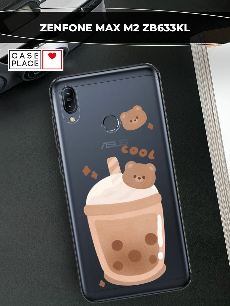 Чехол на Asus Zenfone Max M2 ZB633KL / Асус Зенфон Макс М2 ZB633KL с принтом "Кофе 2", прозрачный