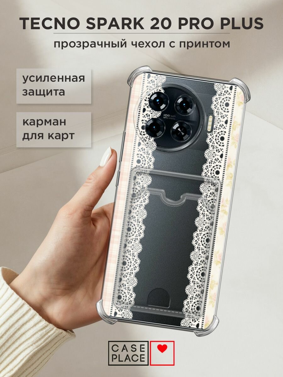 Чехол на Tecno Spark 20 Pro Plus (Текно Спарк 20 Про Плюс) с картой и принтом "Белая скатерть"