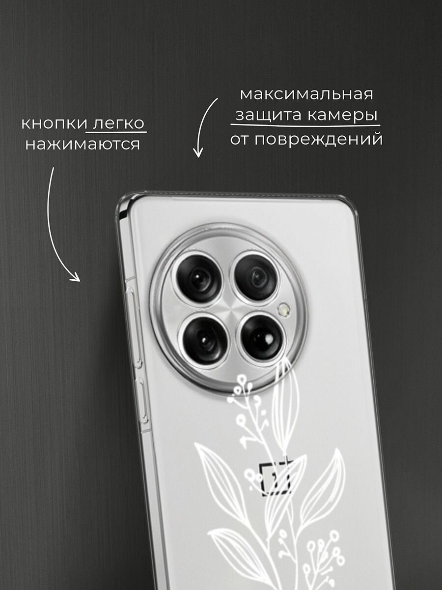 Чехол на OnePlus 13 / Ван Плас 13 с принтом "Ветка с листочками и цветами", прозрачный — фото 1