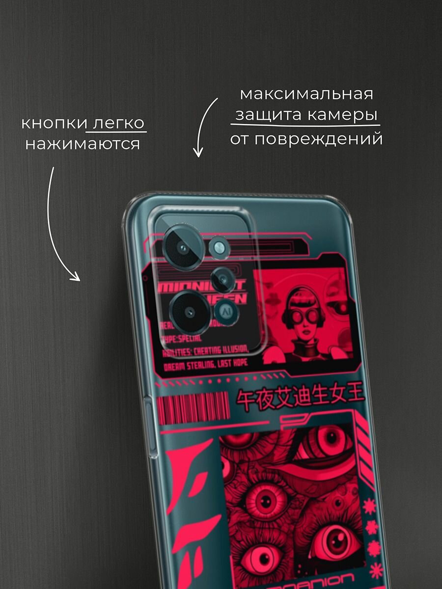 Чехол на Realme C31 / Реалми C31 с принтом "Mionight queen", прозрачный — фото 1