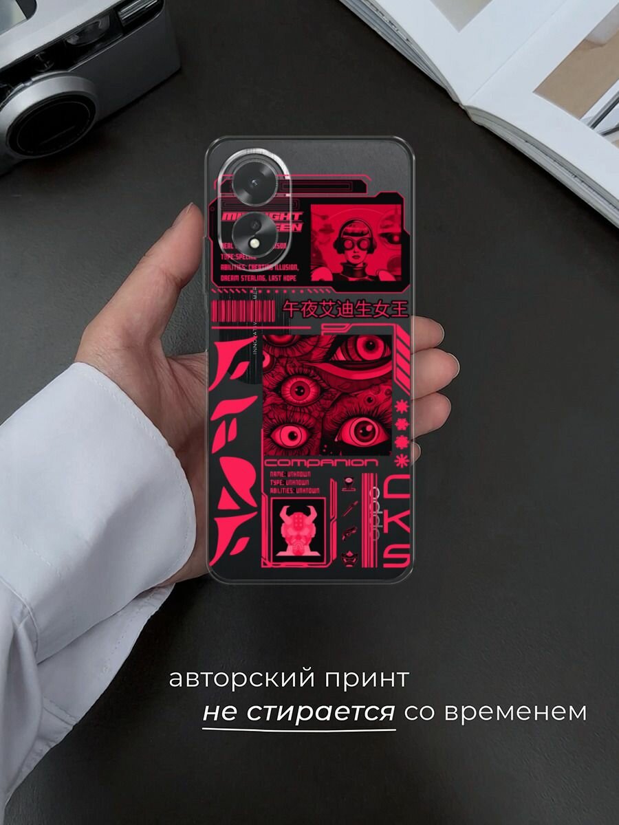 Чехол на Oppo A38/A18 / Оппо A38/A18 с принтом "Mionight queen", прозрачный — фото 1