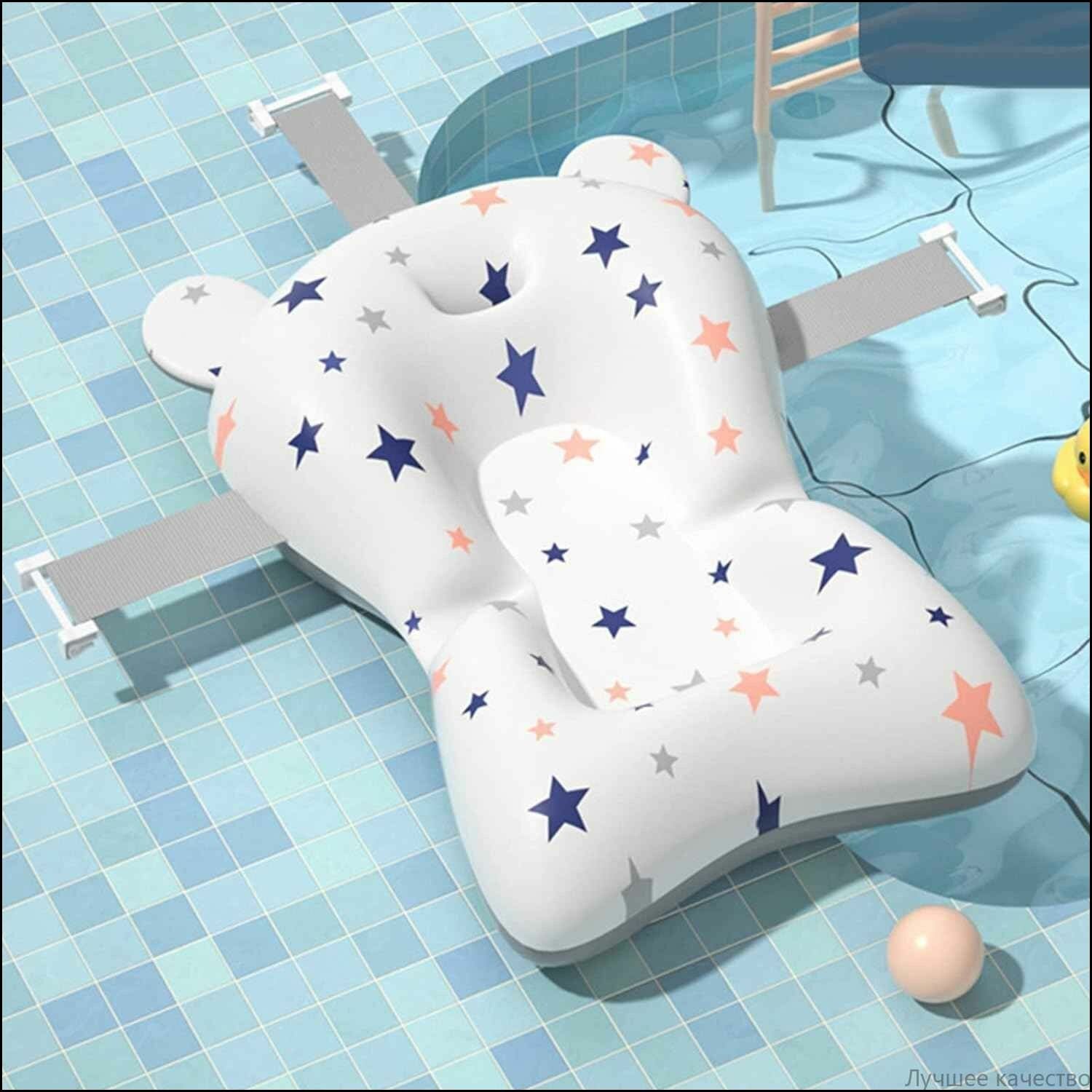 Новый стиль 2025 годаГамак для купания новорожденных MELL в ванночку / мягкая горка с креплениями для поддержки для малышей / купальный матрасик - подставка для мытья ребенка