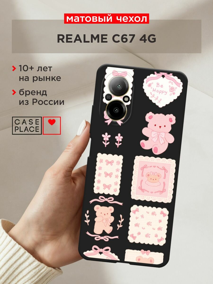Чехол на Realme C67 4G / Реалми C67 4G с принтом "Розовые марки", прозрачный