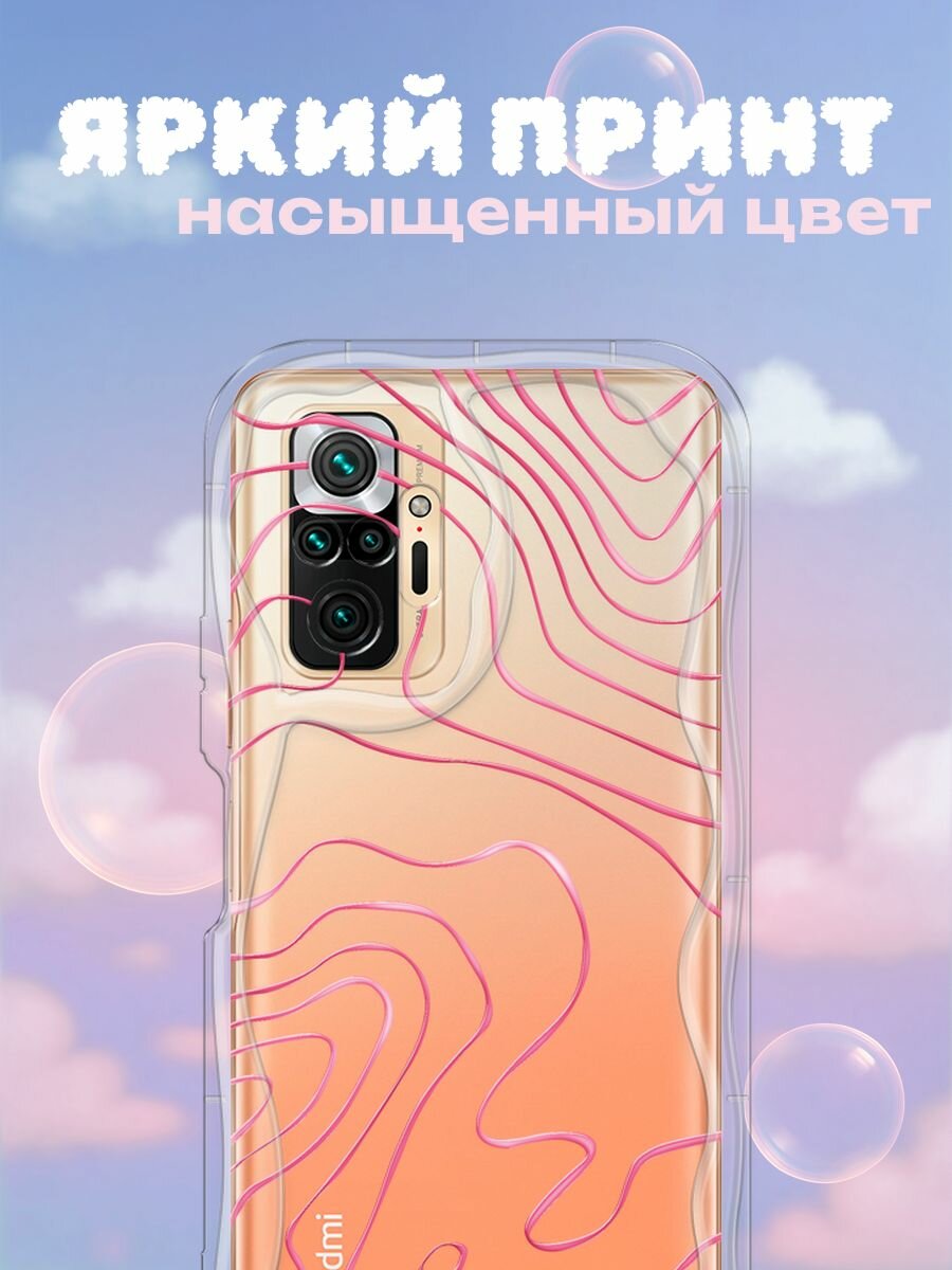 Чехол на Xiaomi Redmi Note 10 Pro / Редми Нот 10 Про с принтом Розовые волны — фото 1