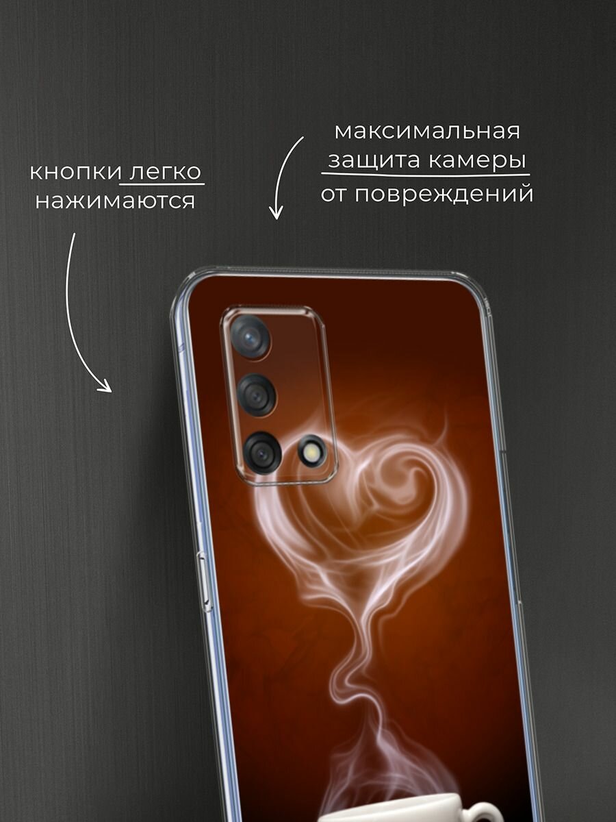 Силиконовый чехол на Oppo A74 / Оппо A74 с принтом "Кофейная любовь" — фото 1
