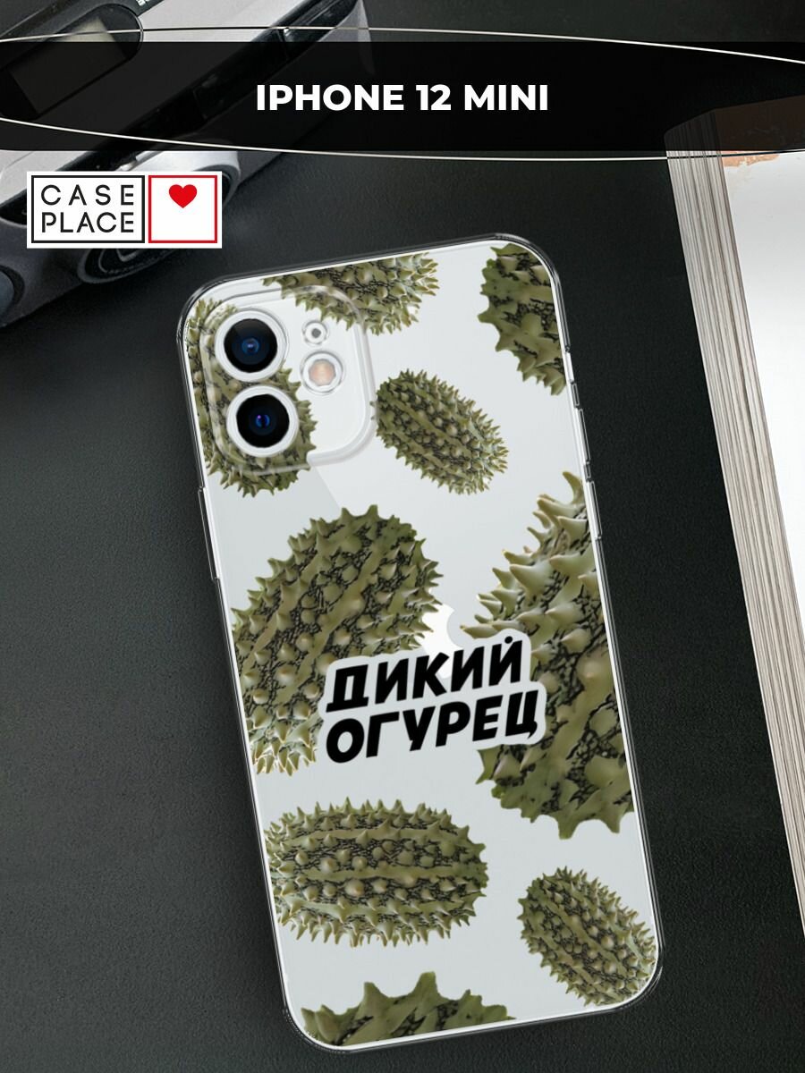 Чехол на Apple iPhone 12 mini / Айфон 12 Мини с принтом "Паттерн дикий огурец 2", прозрачный