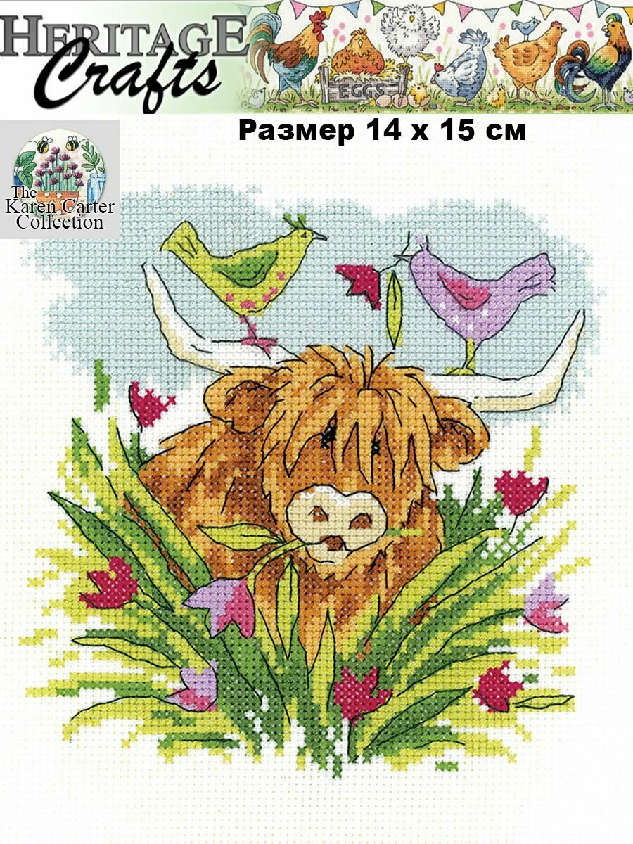 Набор для вышивания Heritage "Тюльпан" Арт. KCTP1687A