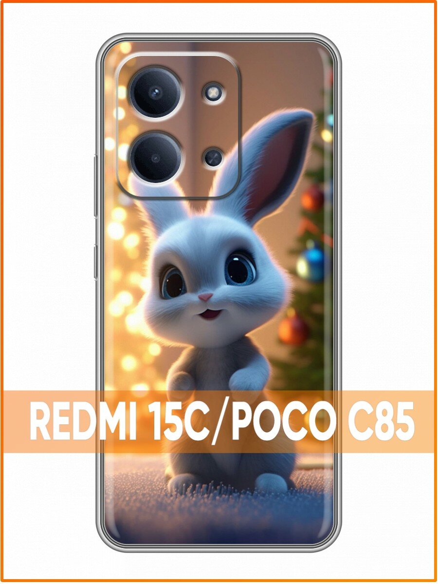 Чехол для Redmi 15C, Poco C85 с принтом для детей с милым зайчиком и елкой (Редми 15С, Поко С85)