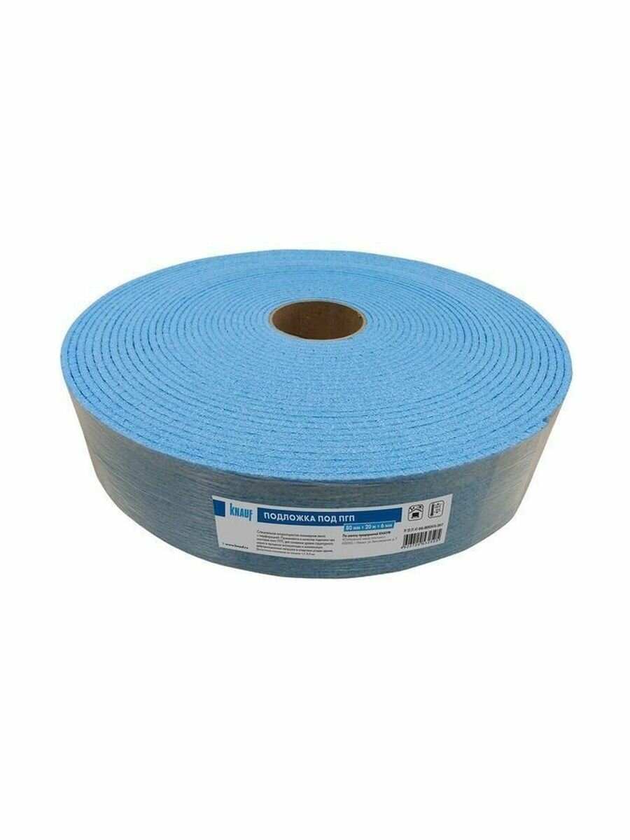 Подложка под ПГП 6*20000*80 мм Кнауф