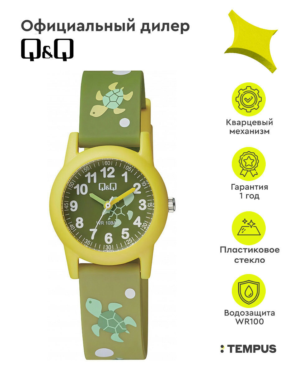 Наручные часы Q&Q