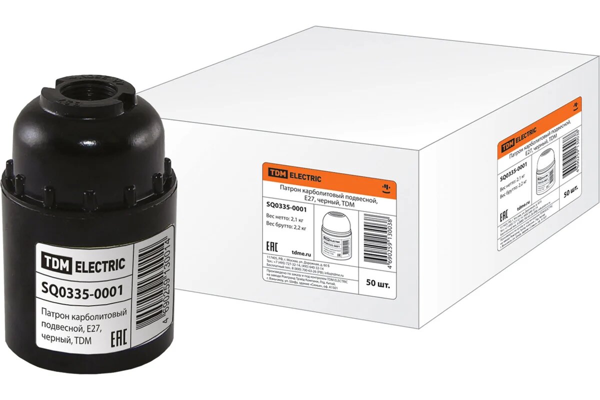 Патрон карболитовый подвесной, Е27, черный, TDM {SQ0335-0001}