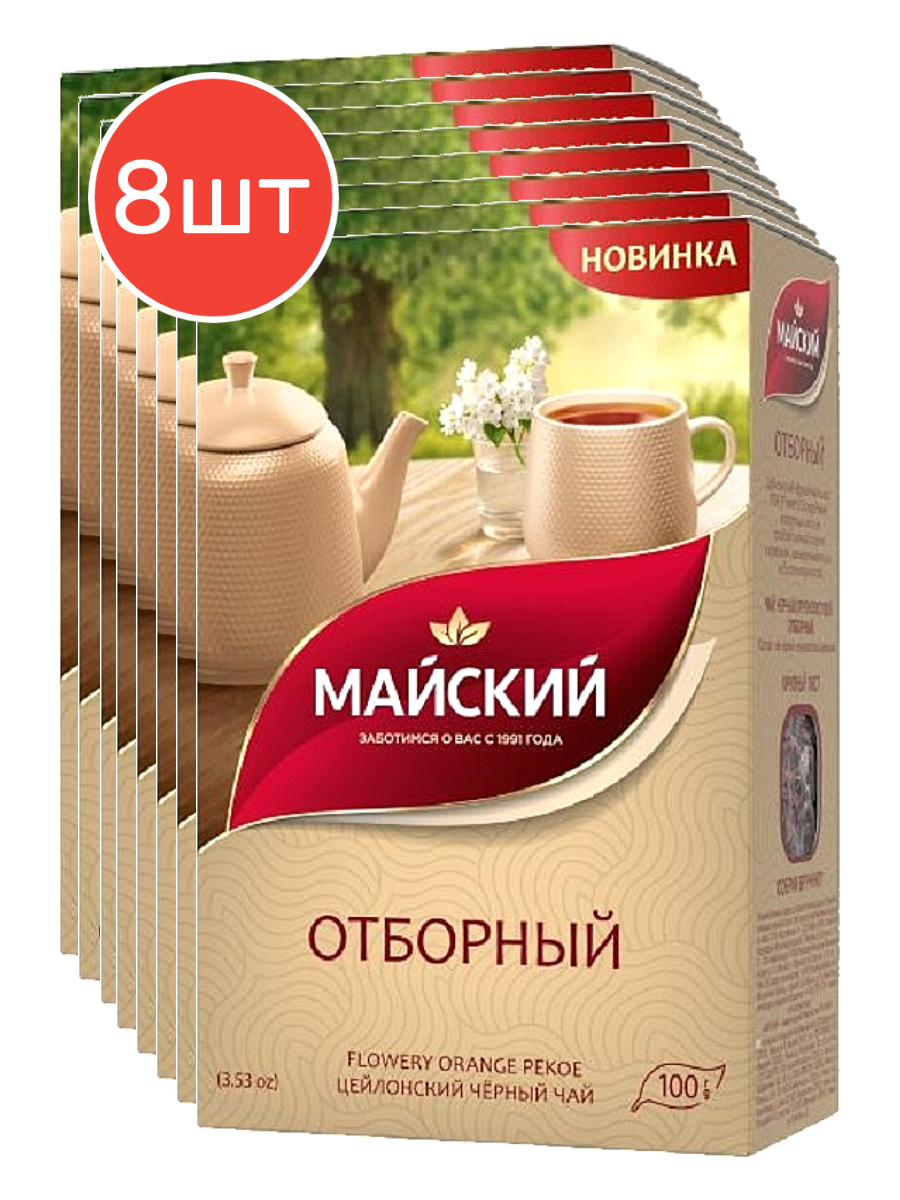 Чай черный Майский крупнолистовой отборный цейлонский 100гр 8шт