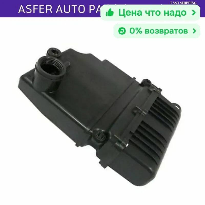 Fiat Крышка корпуса воздушного фильтра арт. BRL-0082 (51885352)