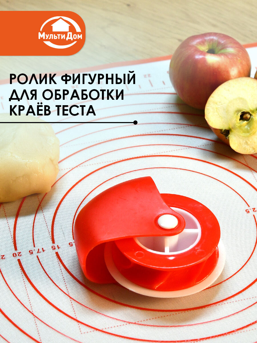 Ролик для обработки теста. Размер ролика составляет 10х8,8х4 см, пластиковый.