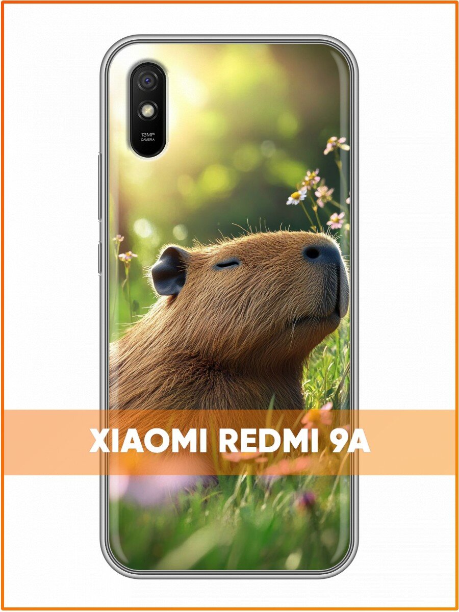 Чехол для Xiaomi RedMi 9A, Сяоми Редми 9А