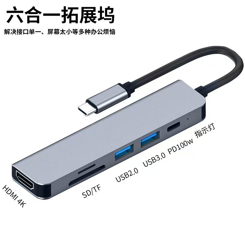 10-в-1 USB-концентратор Type-C, док-станция USB 3.0, адаптер 4K HDMI для MacBook, ноутбука, телефона.