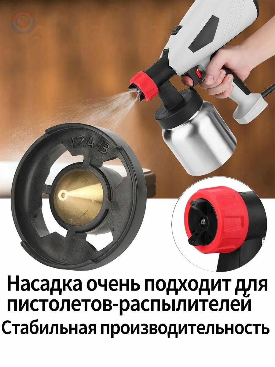 Сопло краскопульта 0,5 мм латунное для точного распыления краски и лака универсальная насадка для пневматического распылителя легкая замена оригинальной детали