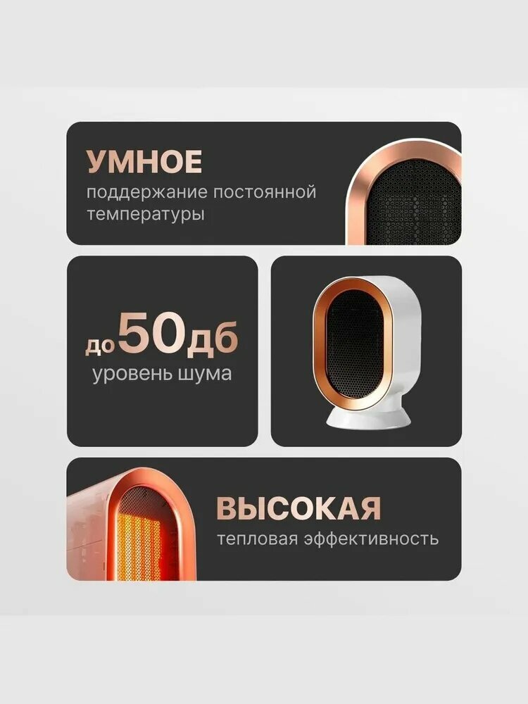 Обогреватель — фото 1