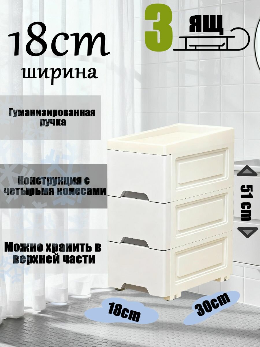 Комод
