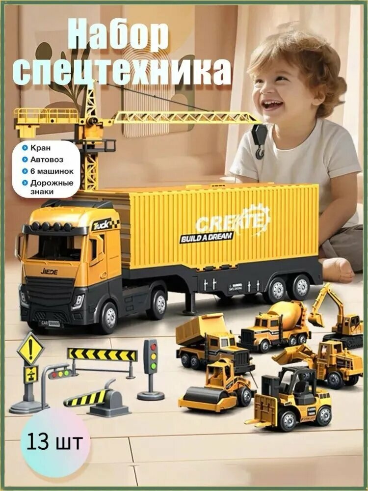 Машинка