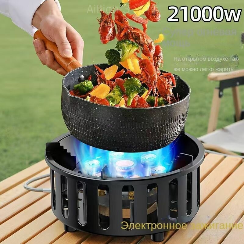 Уличный портативный газовый гриль для барбекю