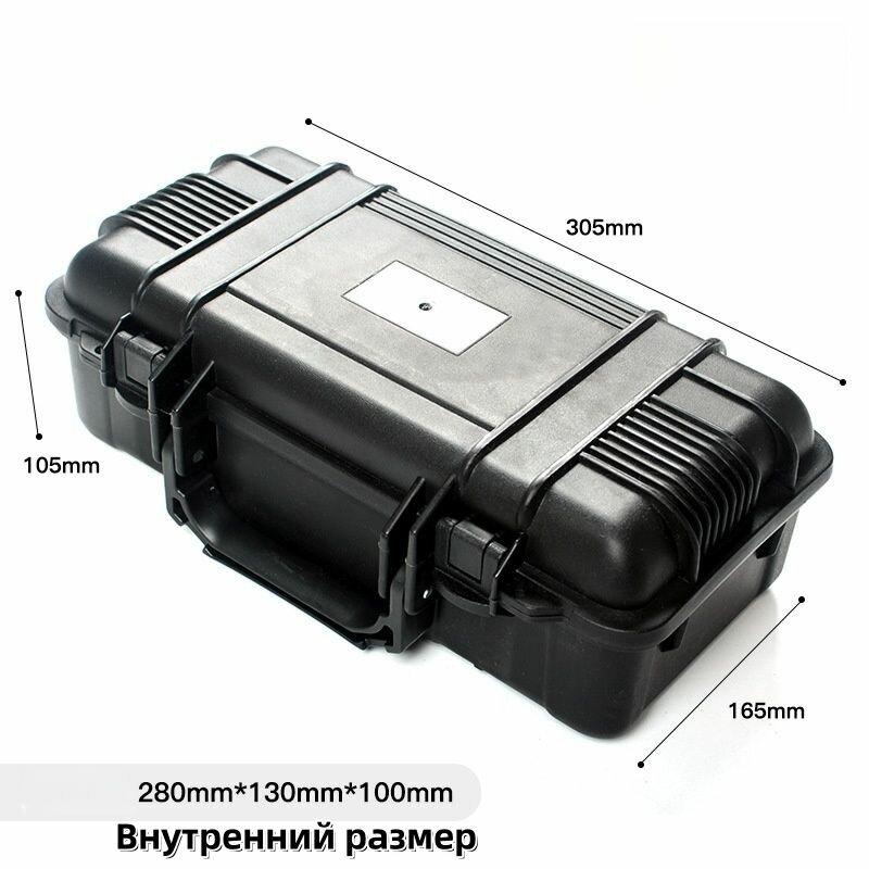 FNICEL Ящик для инструментов 30.5 х 16.5 х 10.5 см