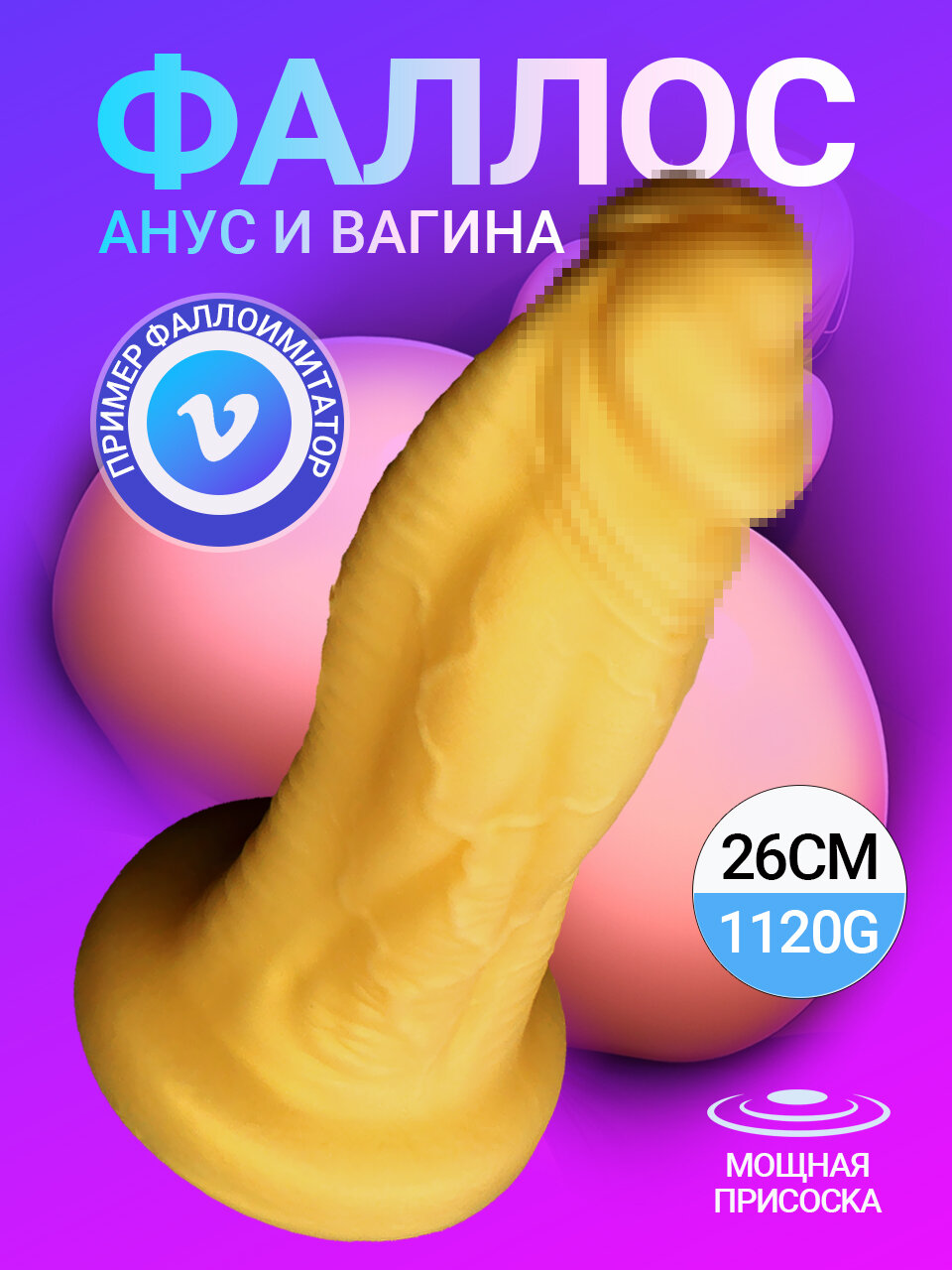 DELCUS Анальная пробка, золотой, 85.01 мм