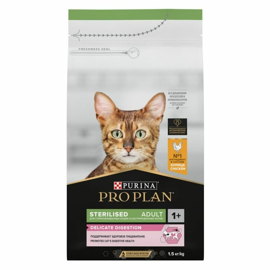 Pro Plan Sterilised Adult Delicate Digestion ( курица 1,5 кг). Сухой корм для стерилизованных кошек с курицей .